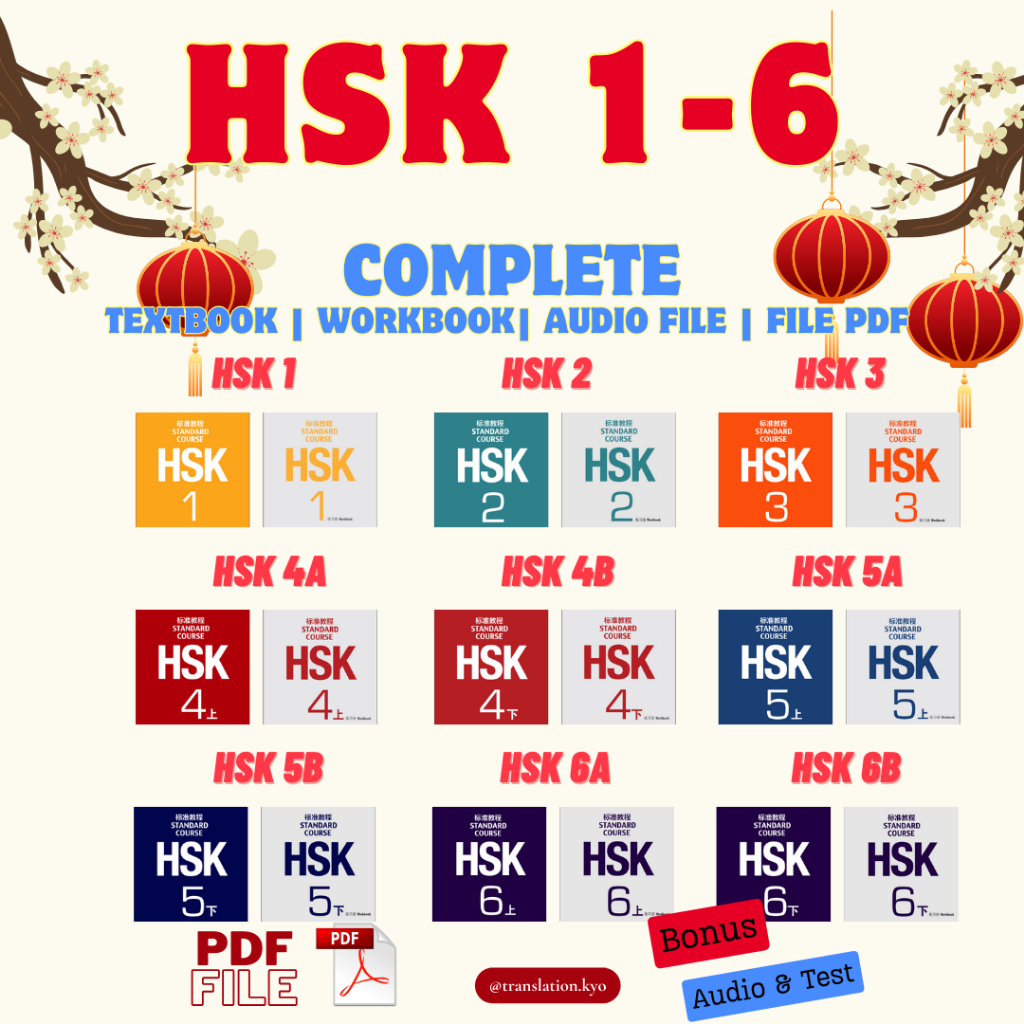 Jual Paket HSK Standard Course 1-6 Textbook Workbook | BERWARNA| HITAM ...