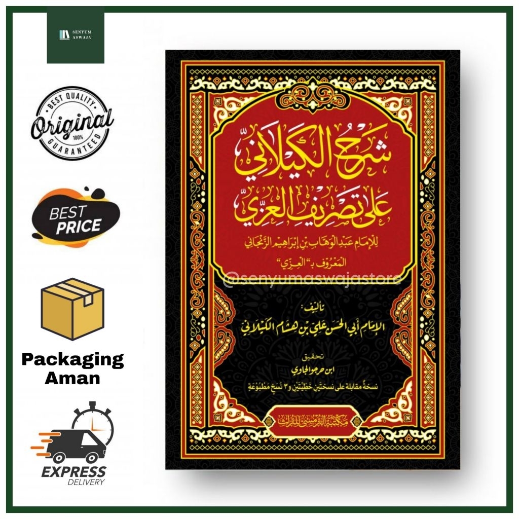 Jual Kitab Syarah Kailany Syarhul Kailani 'ala Tasyrifil 'Izzi - Imam ...