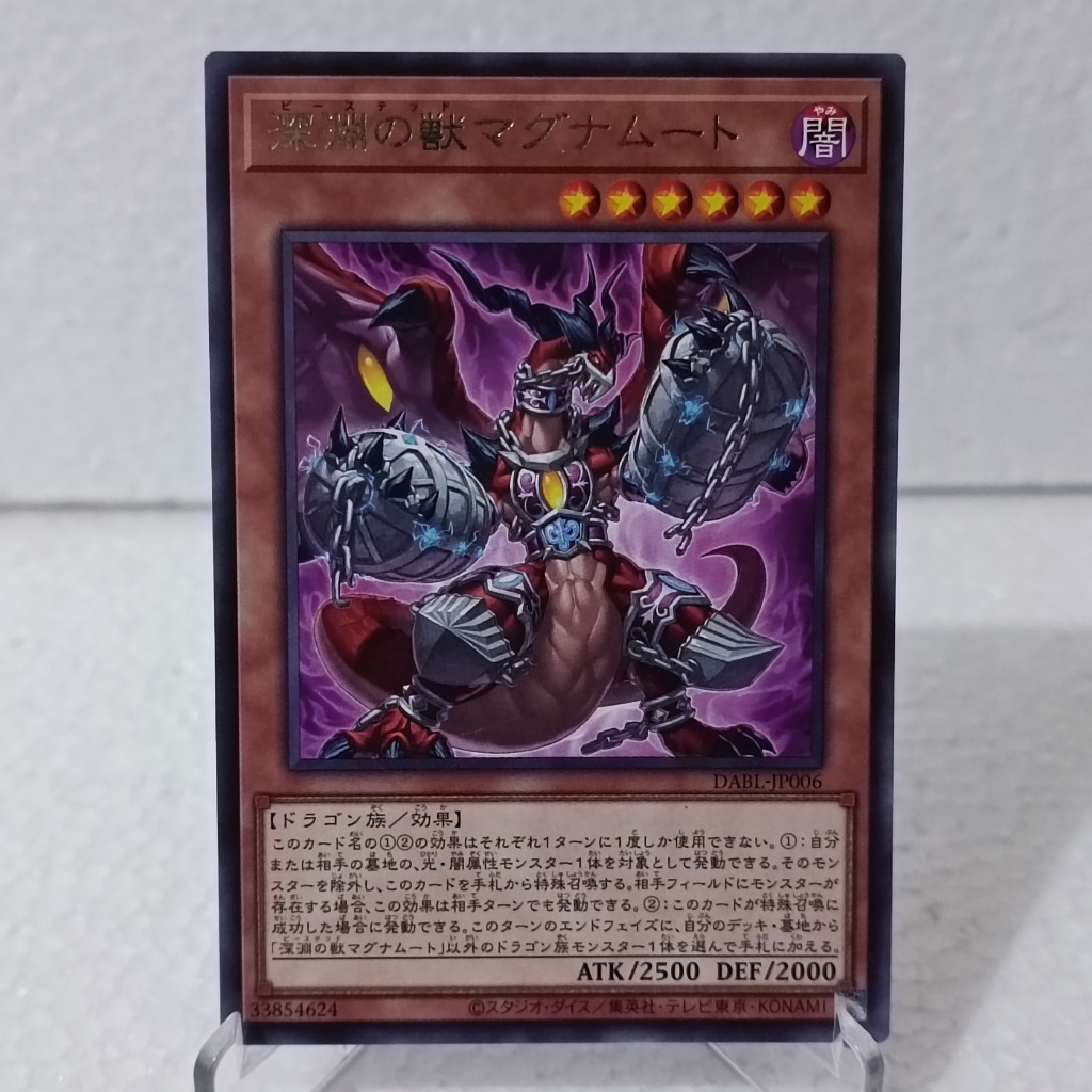 Jual Yu-Gi-Oh! OCG JP Bystial Magnamhut DABL (Rare) | Shopee Indonesia