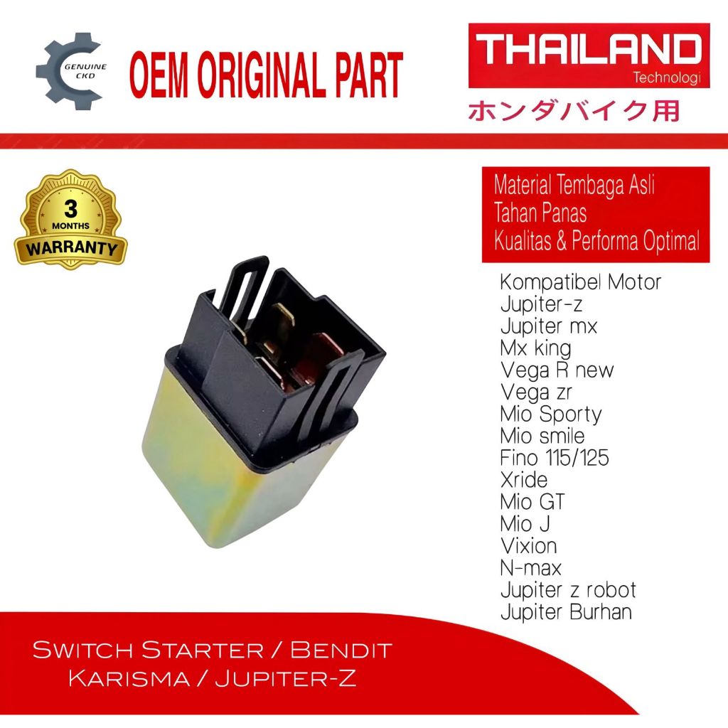 Jual Bendit Relay Switch Starter Mio Fino Xride Mio J GT N-max Jupiter ...