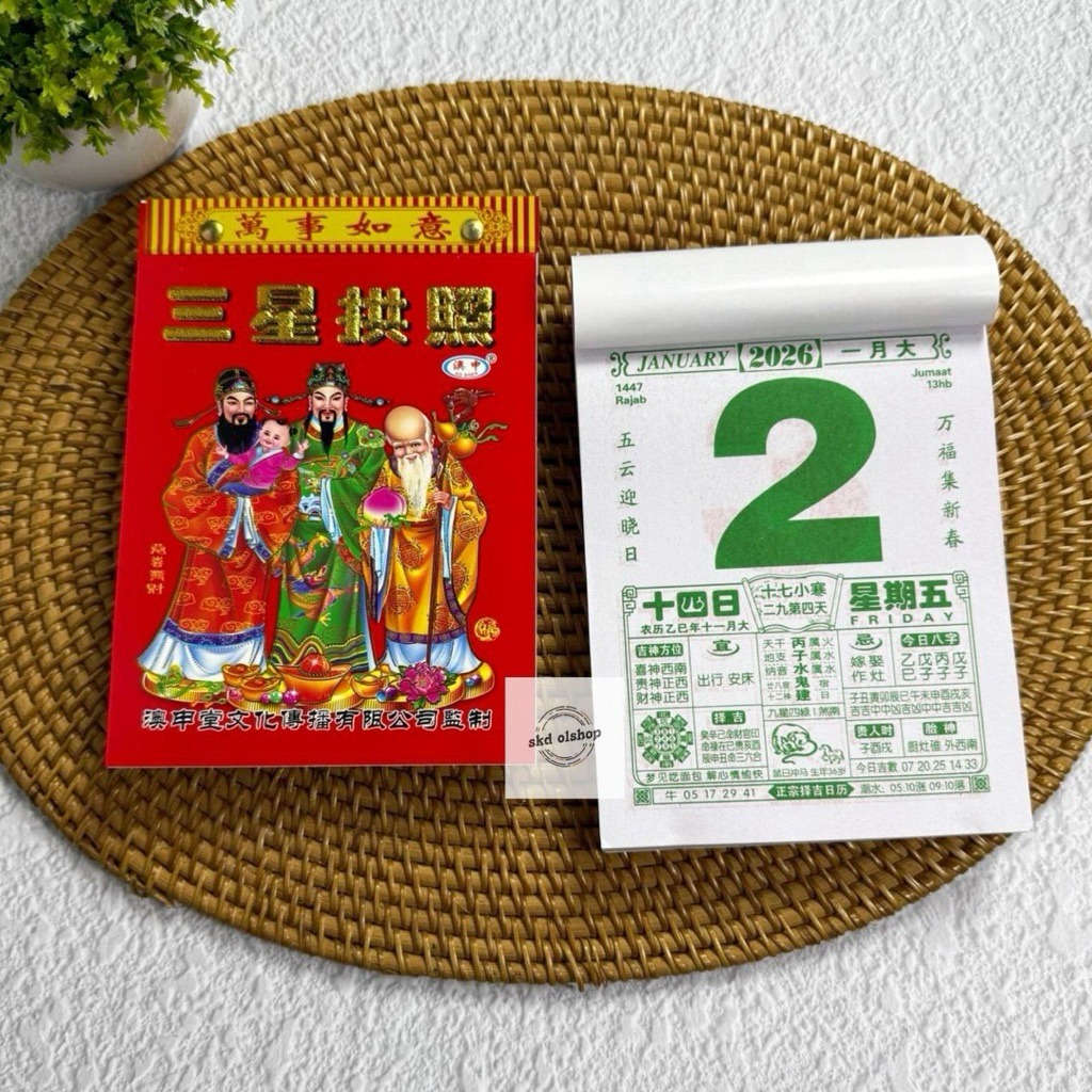 Jual Kalender harian china tahun 2026 ukuran sedang/medium tanggalan ...
