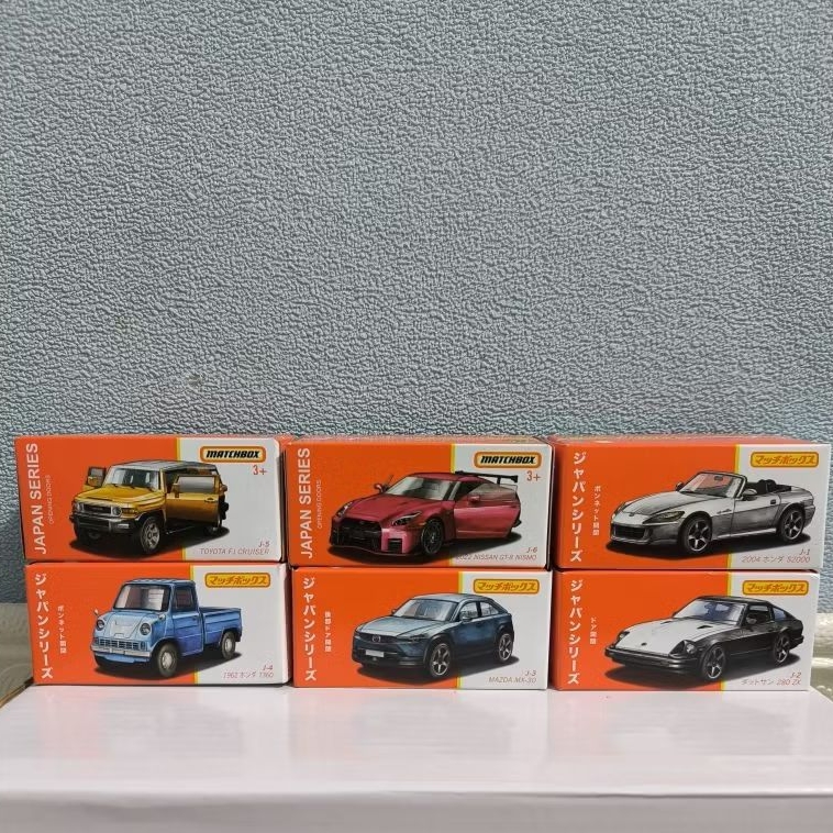 Jual Diecast Hot Item Matchbox Japan Series Nissan GT-R Nismo Honda ...