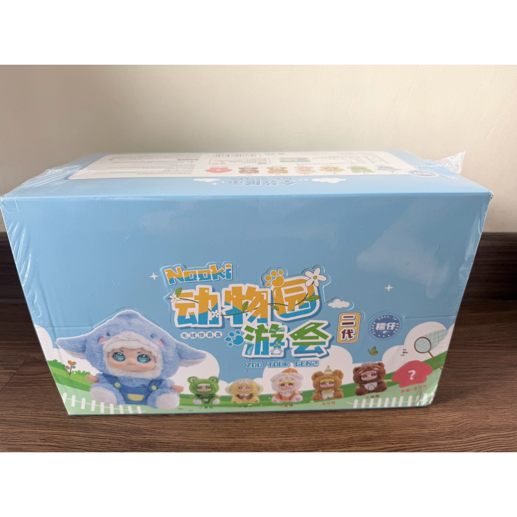 Jual Blindbox Nooki zoo V2 | Shopee Indonesia