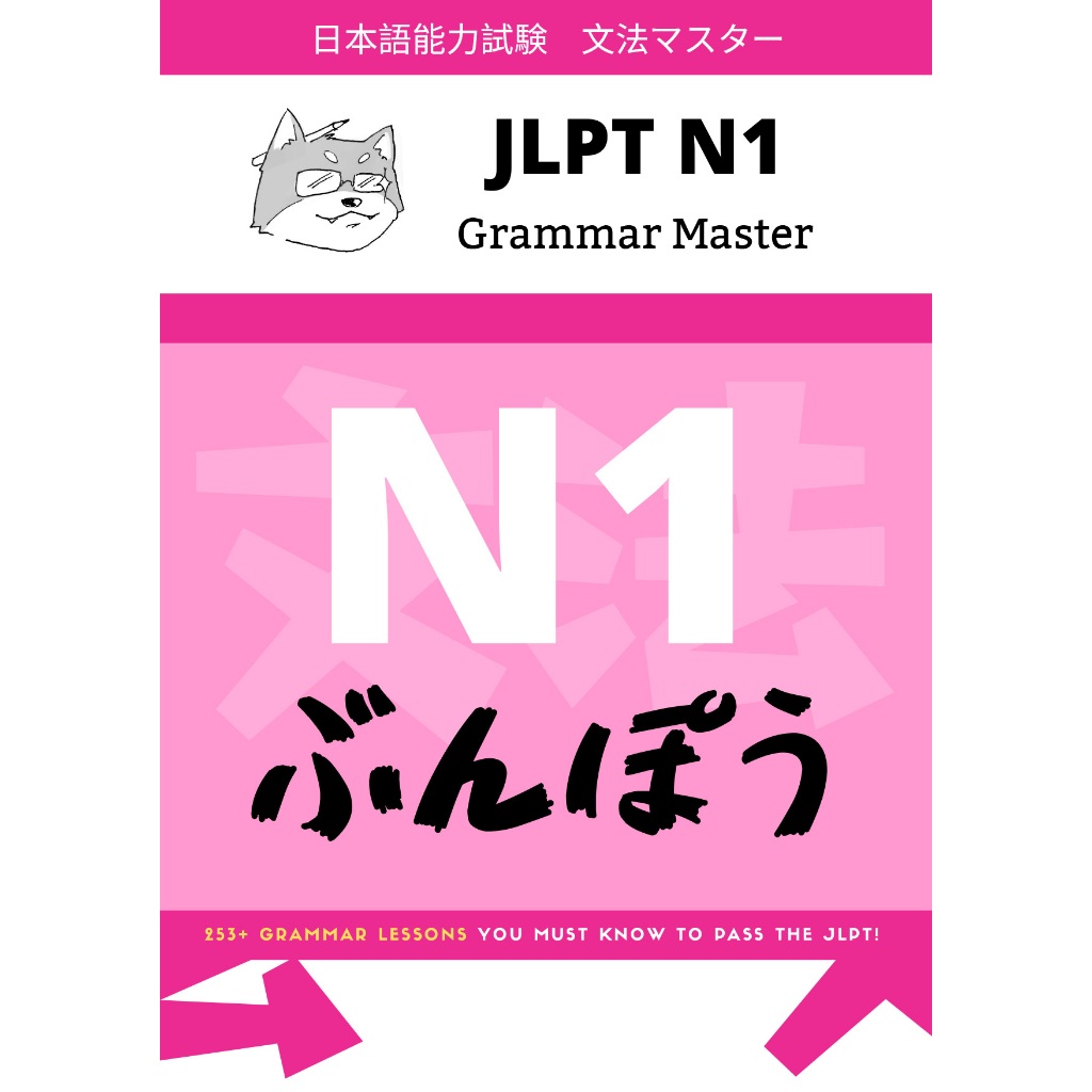 Jual Buku Grammar Master JLPT N1 (English Sub) | Shopee Indonesia