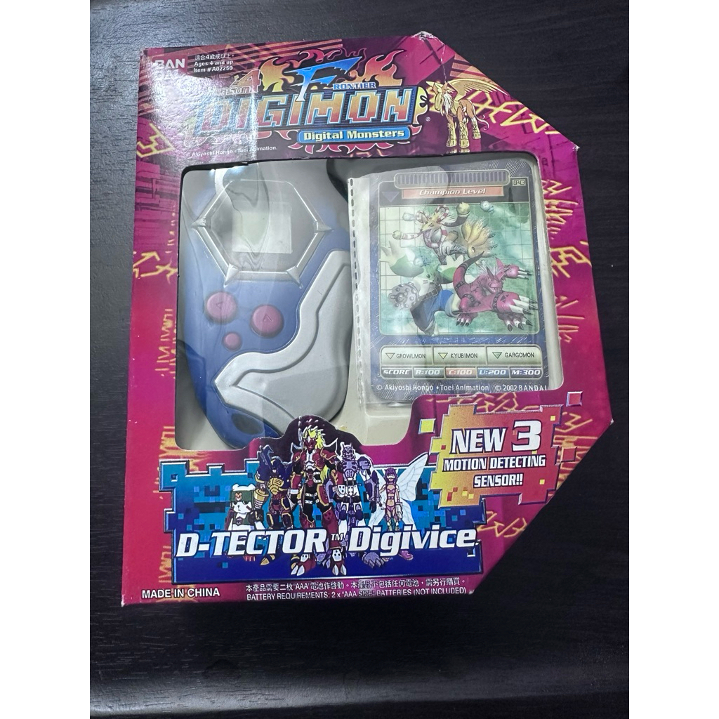 Jual D-Tector Digivice Digimon Frontier Replica NON GARANSI ELEKTRONIK ...