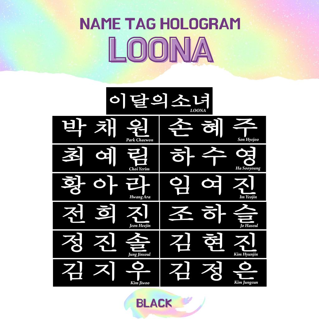 Jual HOLOGRAM STIKER LOONA NAMETAG 2 PCS NAME TAG STICKER NAMA KPOP ...