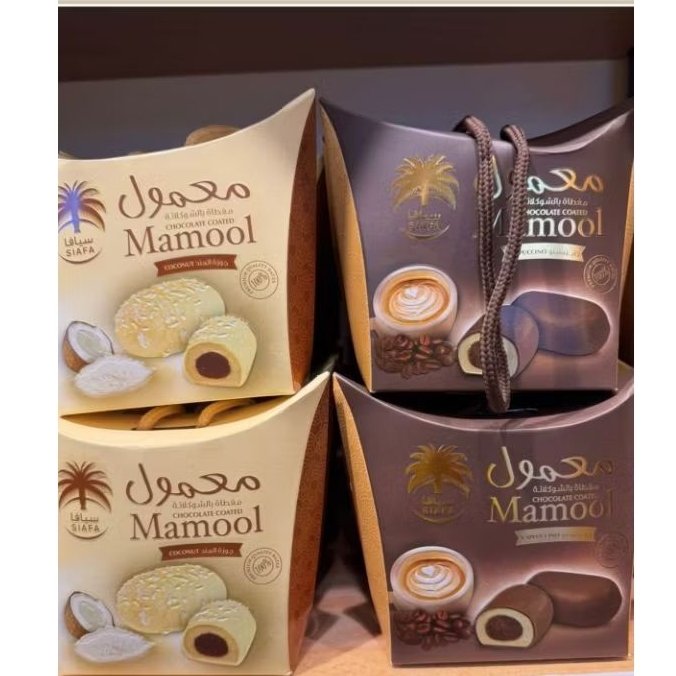 Jual Mamoul Siafa dan mamoul Albathal Biscuit Kurma | Shopee Indonesia