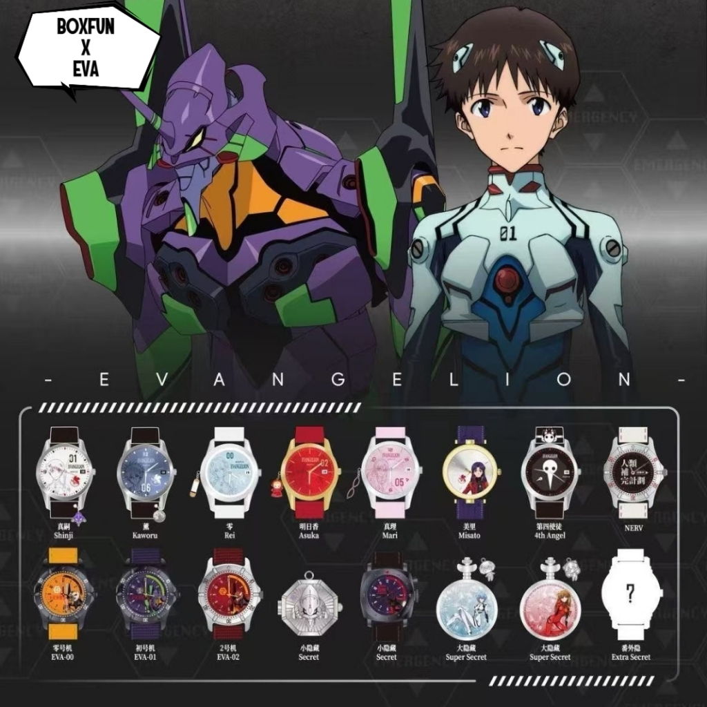 Jual [READY STOCK] Original BOXFUN Eva Evangelion The Final Mission ...