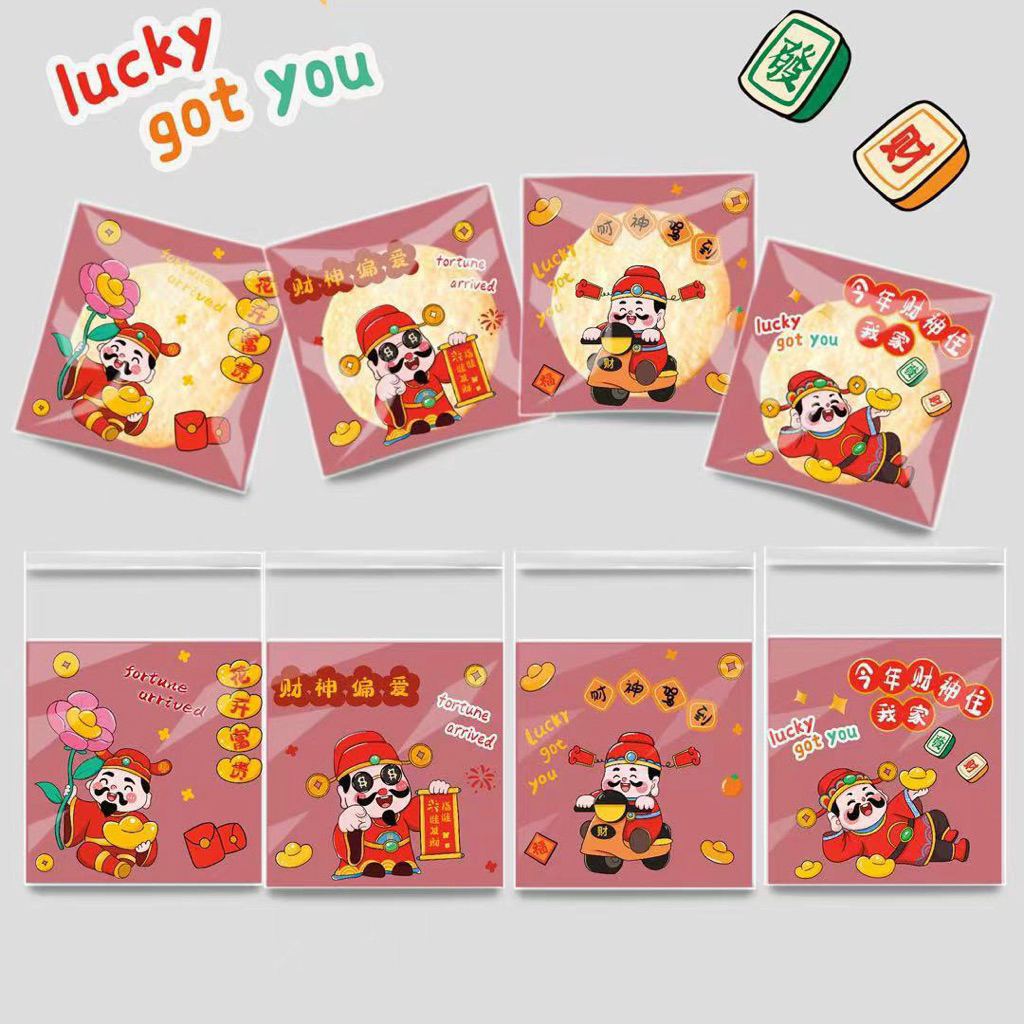 Jual 100 pcs Plastik Cookies OPP Food Grade 7x7cm - Motif dan Warna ...