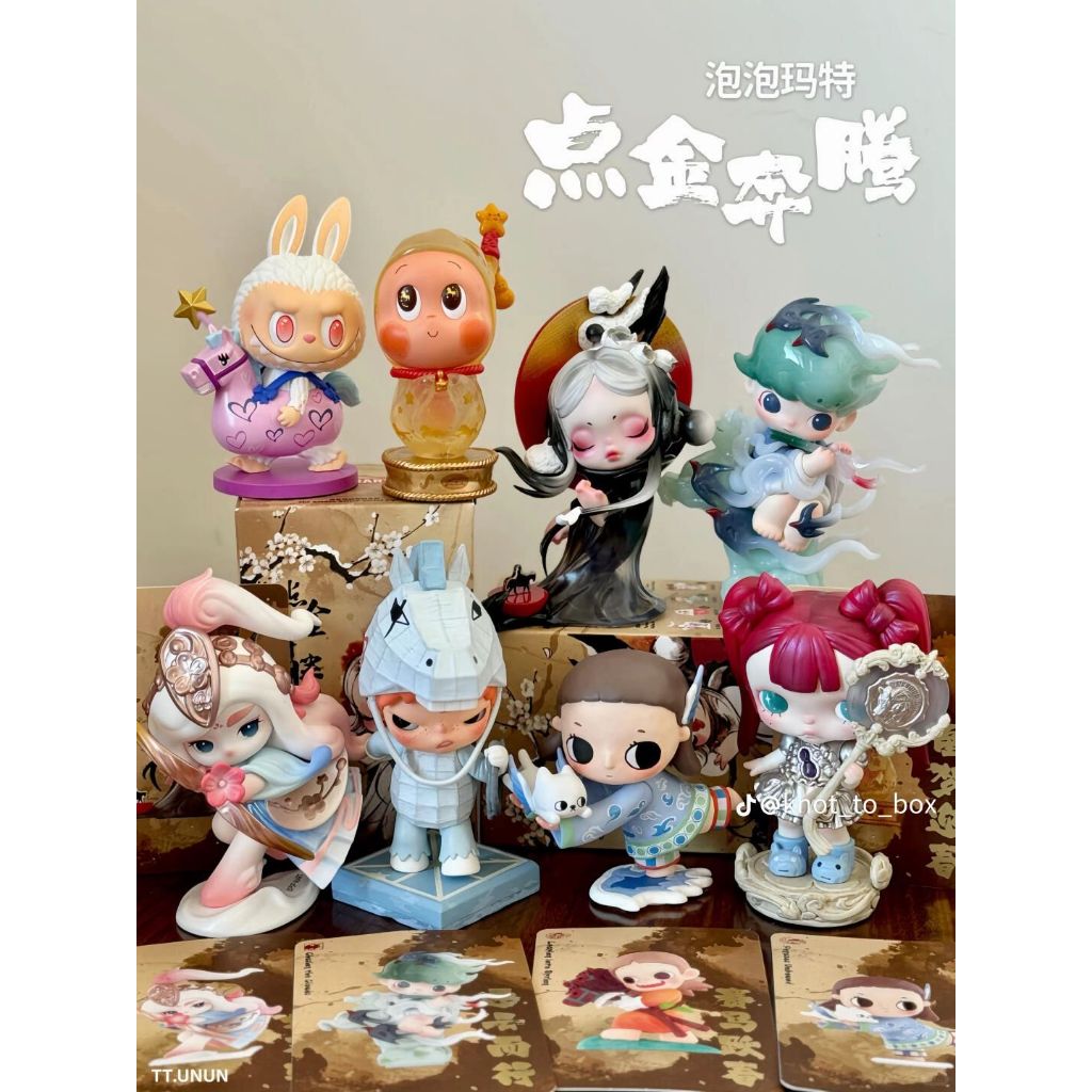 Jual POP MART ORIGINAL THE GOLDEN GALLOP SERIES FIGURES SELECTED - POP ...