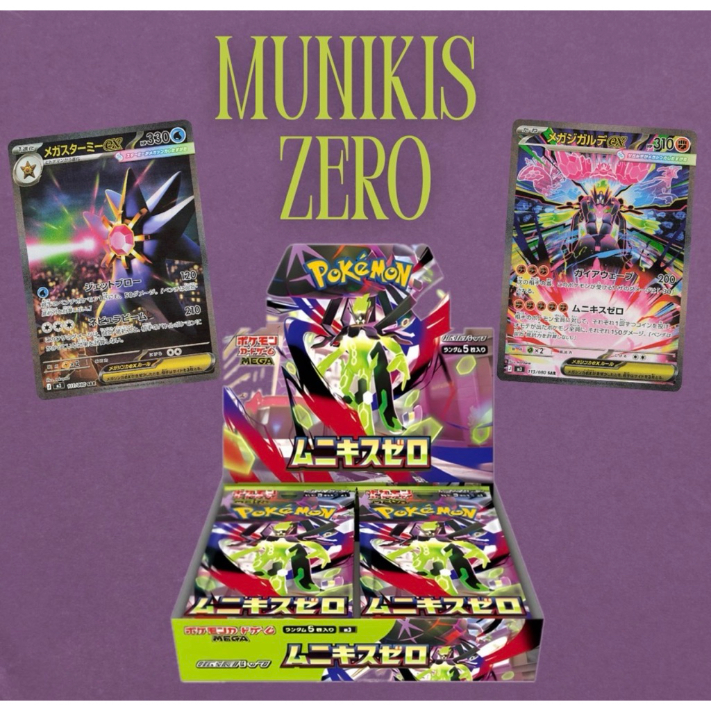 Jual Pokemon Munikis Zero M3 Nihil Zero booster box japanese japan ...