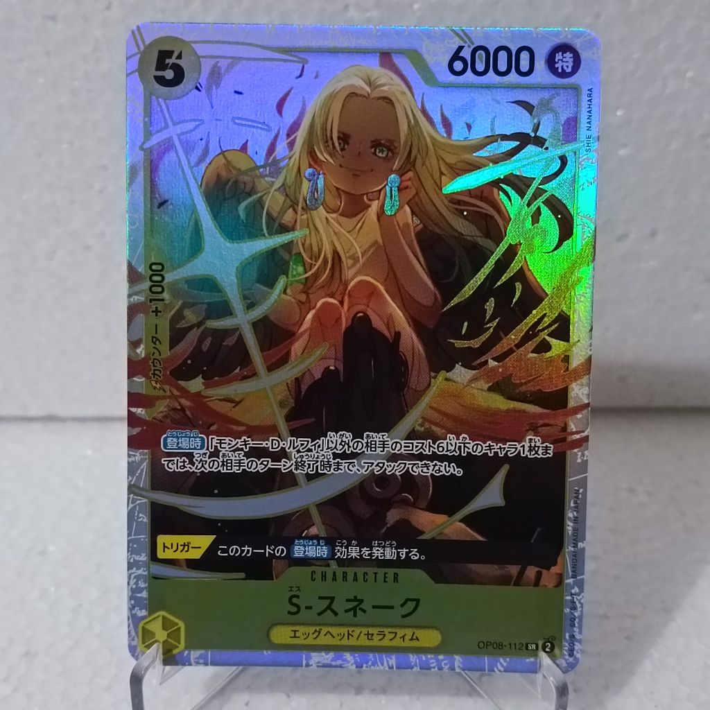 Jual One Piece TCG JP S-Snake [Yellow] OP08-112 (Super Rare) | Shopee ...