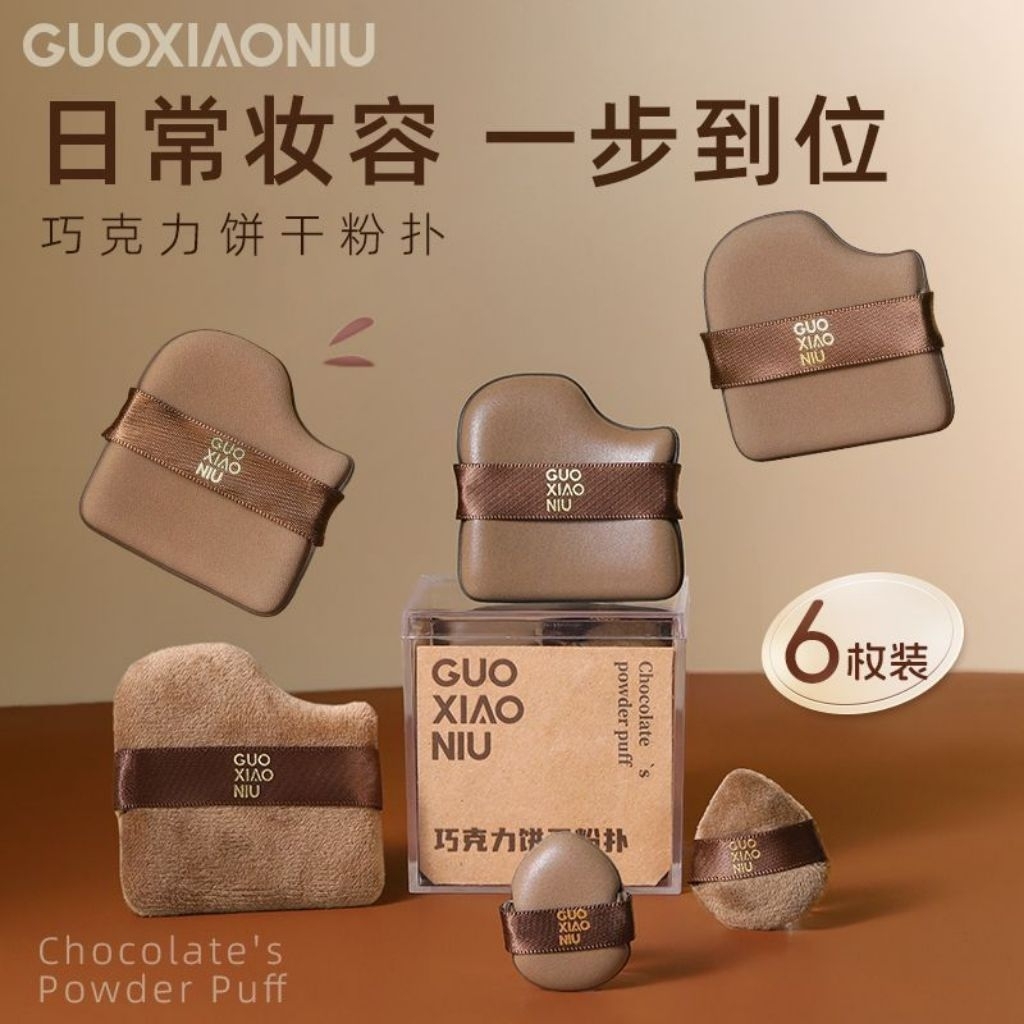 Jual GUOXIAONIU Guo Xiao Niu Chocolate Cushion Puff Viral Zhao Lusi Lu ...