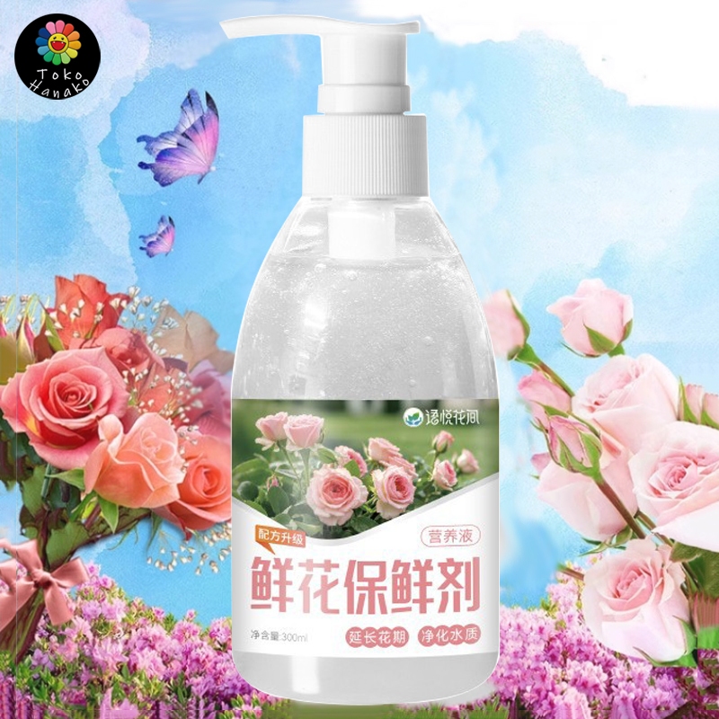 Jual 300ML Larutan Nutrisi Bunga Pengawet Bunga Segar Larutan Nutrisi ...