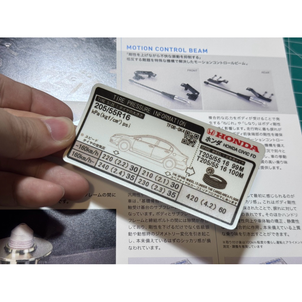 Jual sticker Tekanan angin ban Honda civic FD JDM jepang | Shopee Indonesia