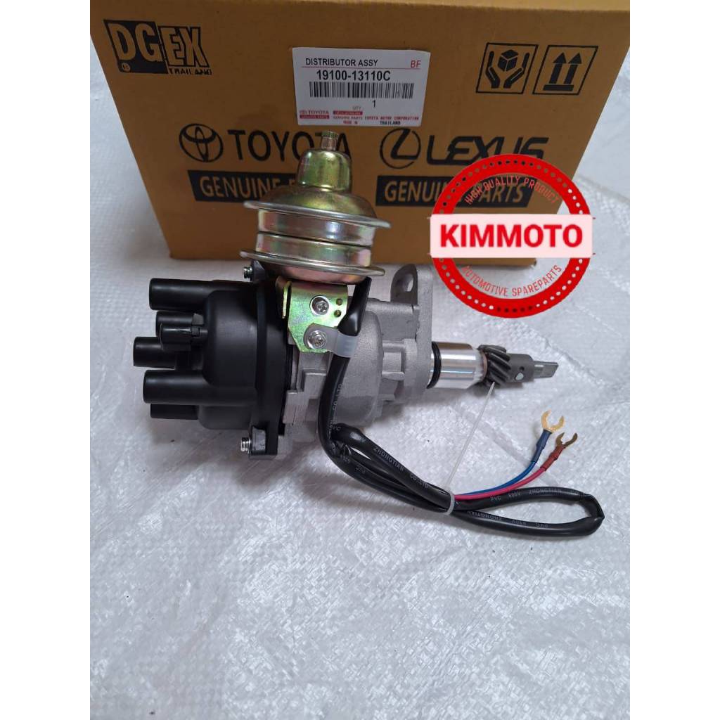 Jual DELCO ASSY CDI TOYOTA KIJANG 7K DELKO DISTRIBUTOR ASSY | Shopee ...