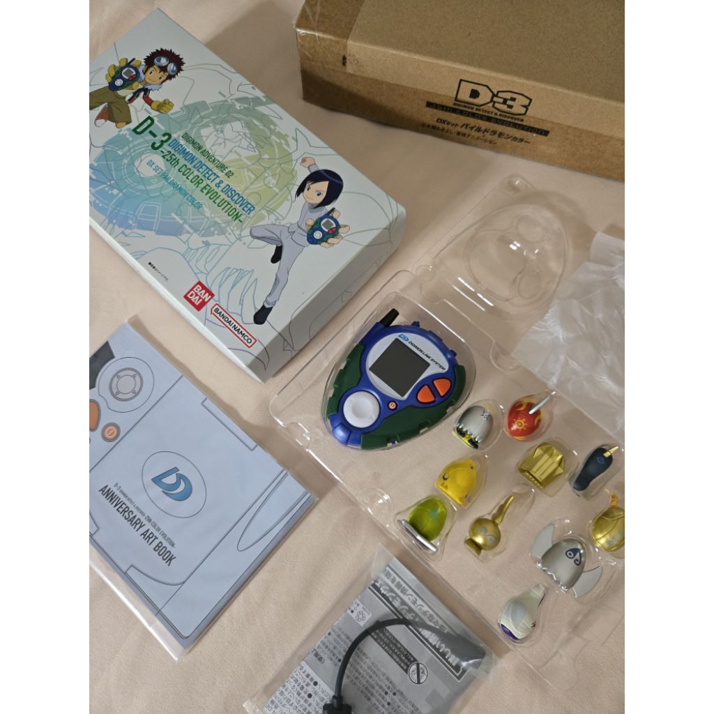 Jual Digimon Digivice D-3 25th COLOR EVOLUTION Versi Paildramon Color ...