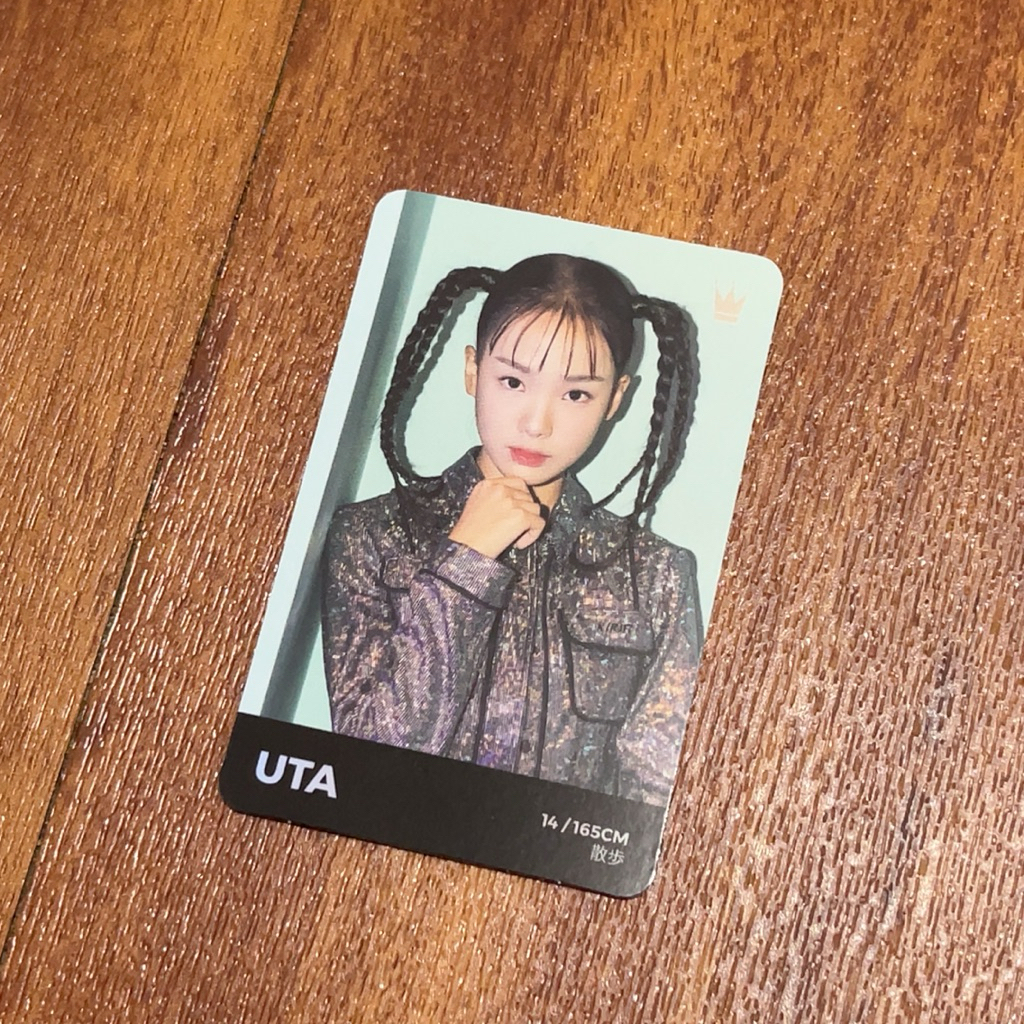 Jual (Rare) UTA photocard PRIKIL who is princess season’s greeting sg ...