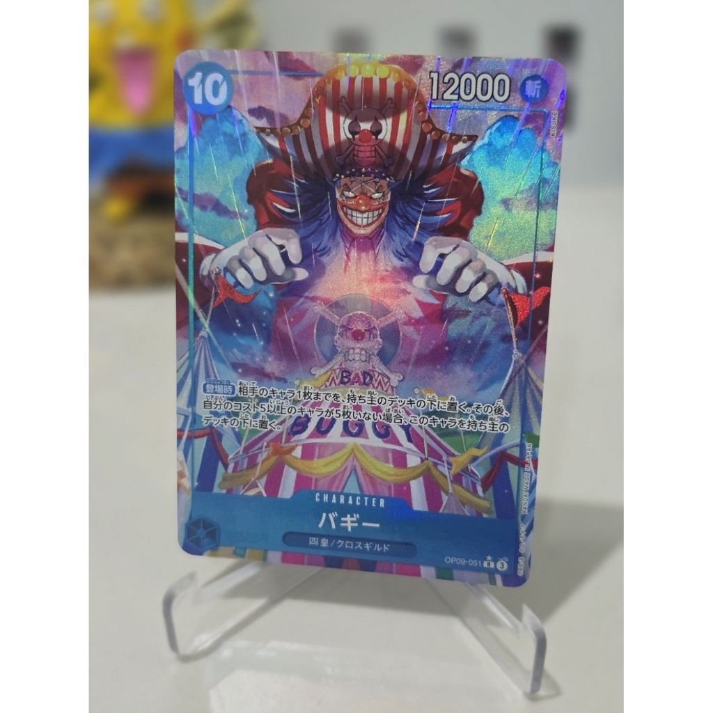 Jual Buggy [Alternate Art] OP09-051 Kartu/Card TCG One Piece Japan ...