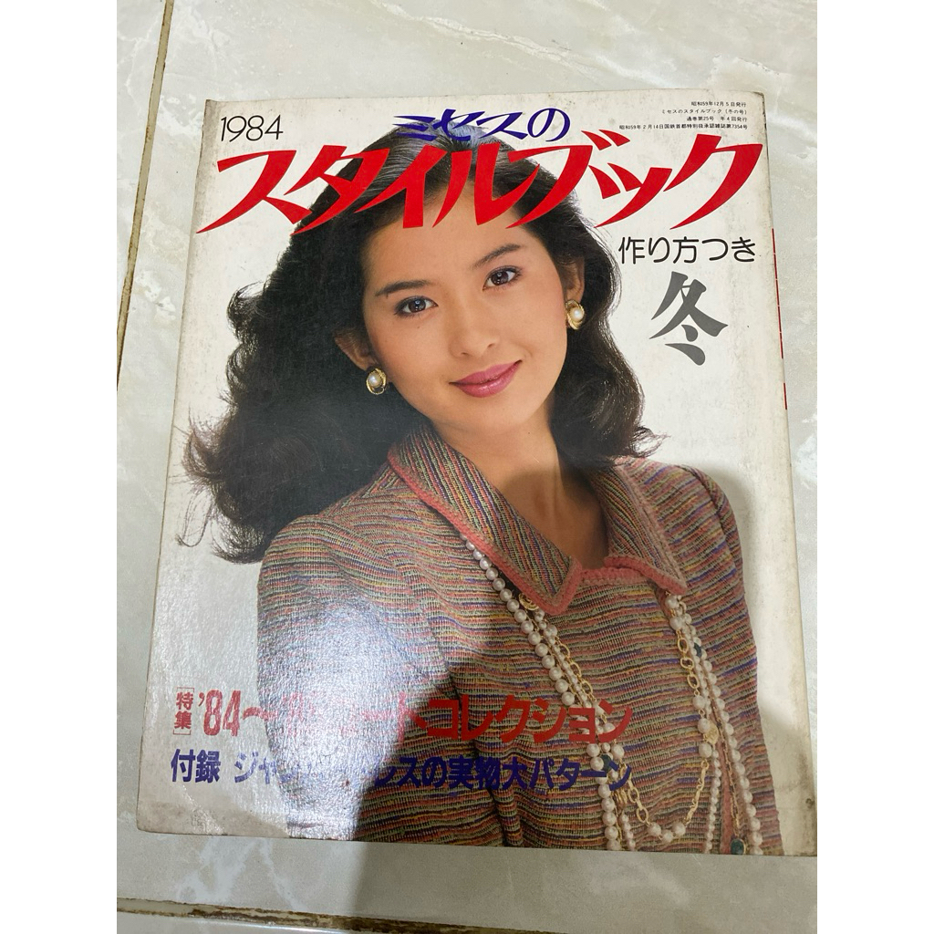 Jual MAJALAH MODE JEPANG 1984 | Shopee Indonesia