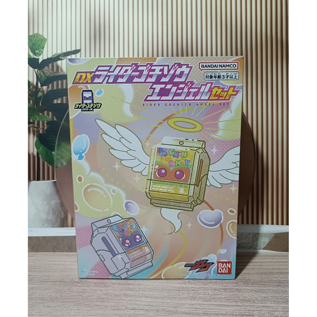 Jual Kamen Rider Gavv DX Rider Gochizo Angel Set | Shopee Indonesia