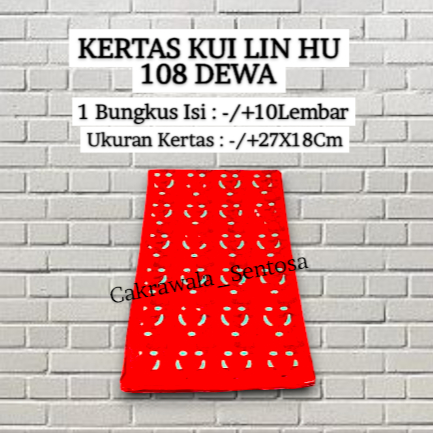 Jual Kertas Sembahyang Kui Jin Hu Kui lin hu 108 Besar 10 Lembar ...