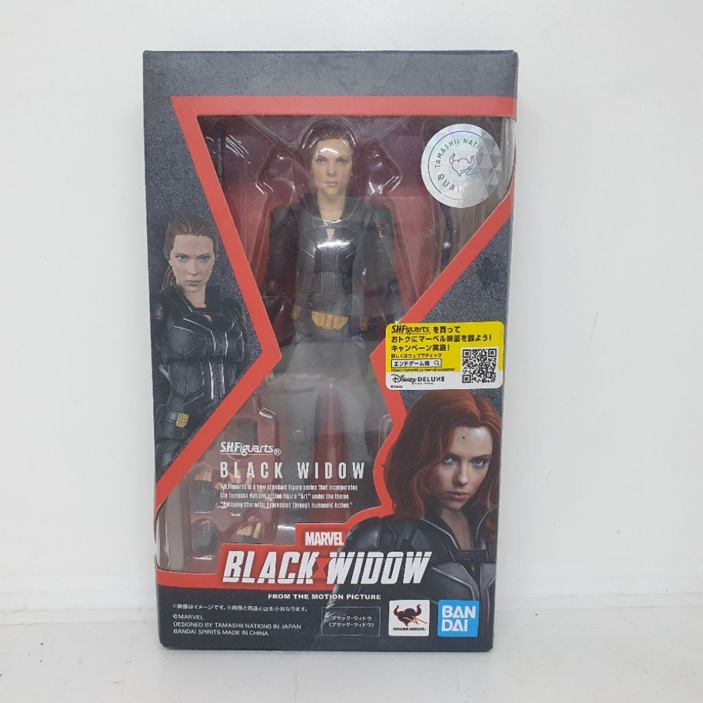 Jual SHFiguarts SHF Marvel Black Widow Natasha Romanoff 2021 Movie ...