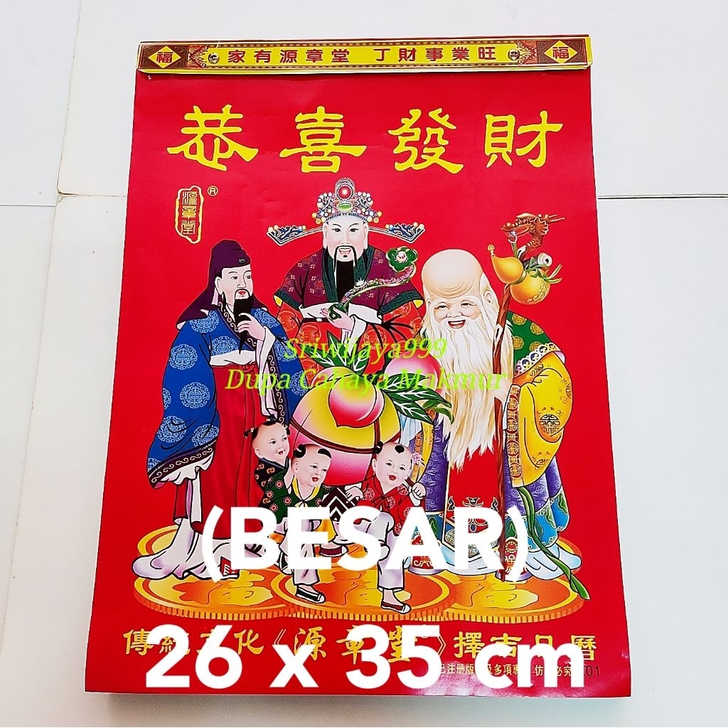 Jual Kalender Cina 2026 China Hongkong Lunar Mandarin Harian Sobek ...