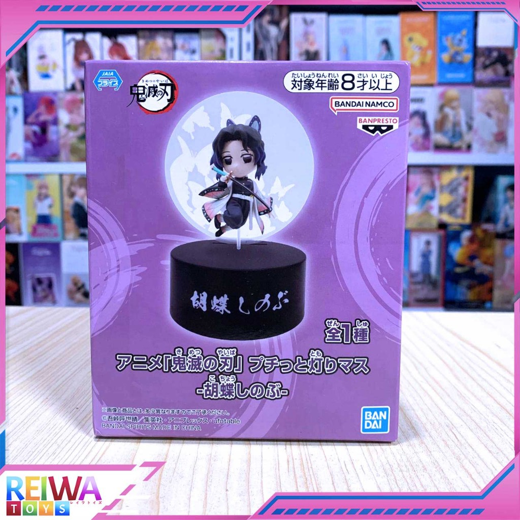Jual Demon Slayer Shinobu Kocho Room Light Mini Figure (14cm) | Shopee ...