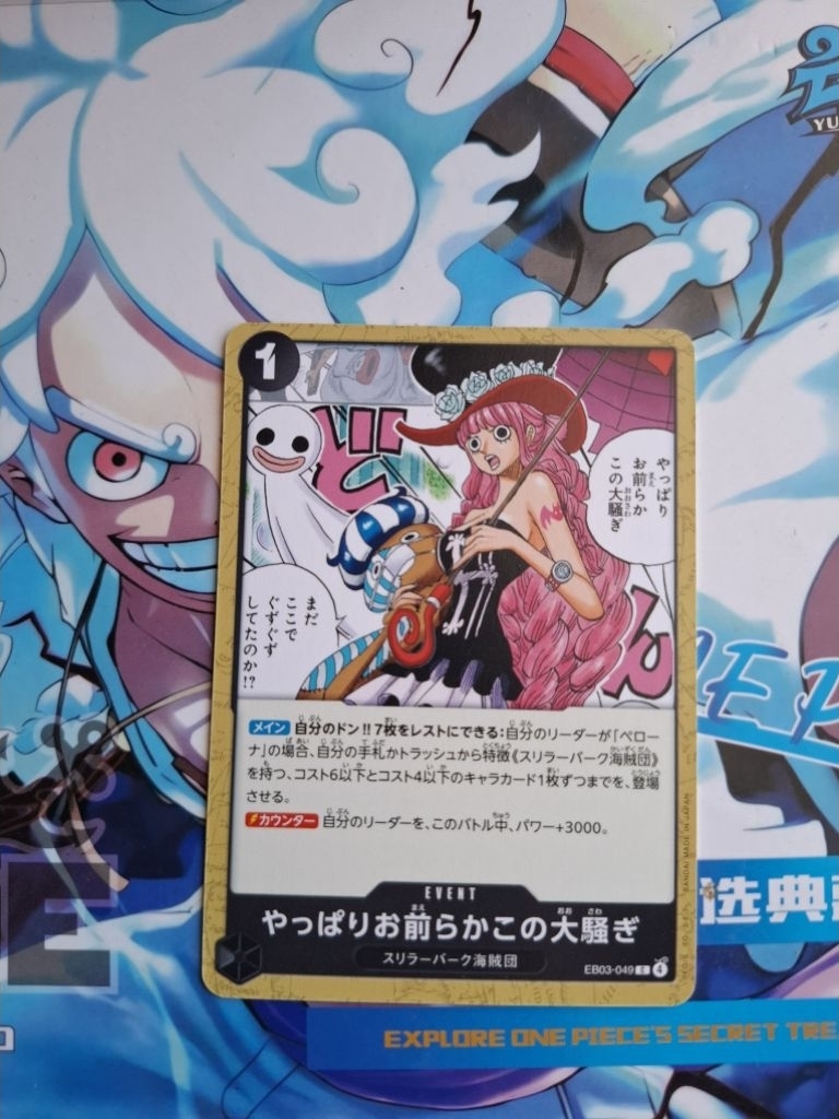 Jual Perona event C EB03-049 one piece tcg | Shopee Indonesia