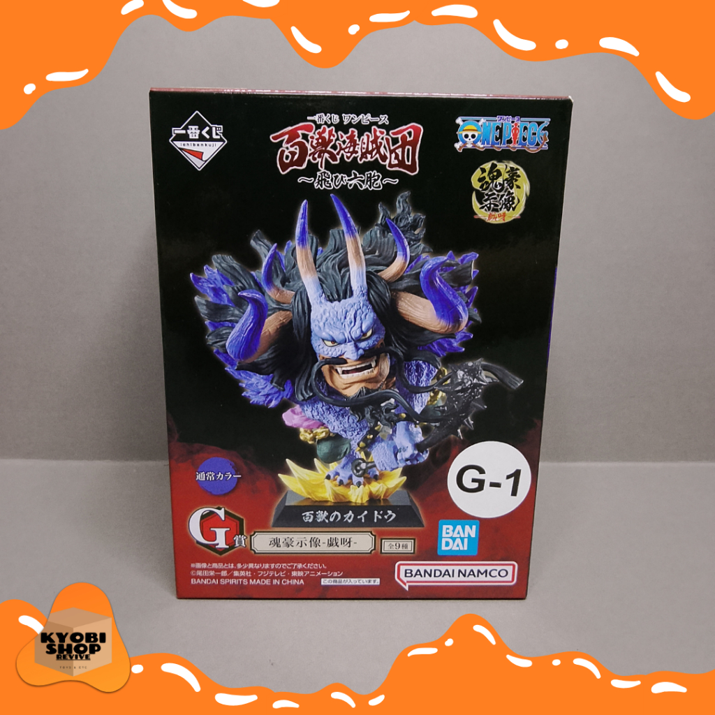 Jual Ichiban Kuji One Piece Beast Pirates Tobi Roppo Prize G Figure ...