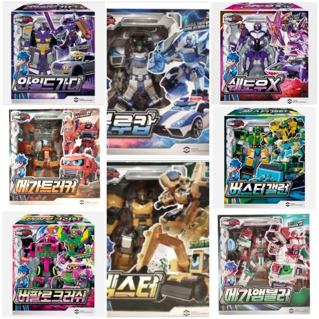 Jual Metal Cardbot Top Gear Robot Trasformers Blue Cop/Dexter/ Wild Guardy Guardian / Shadow X ...