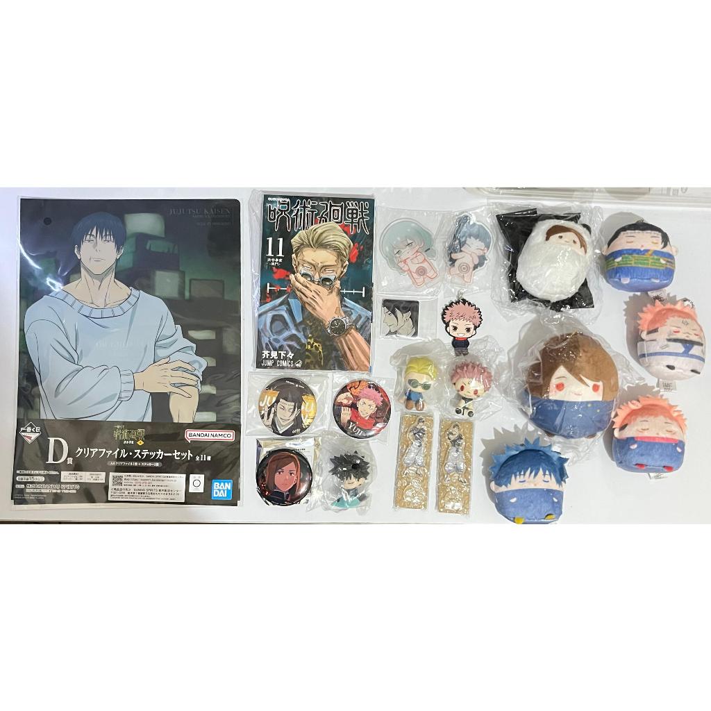 Jual Merch Anime JUJUTSU KAISEN - Gojo Sotaru Geto Suguru Nanami Kento ...