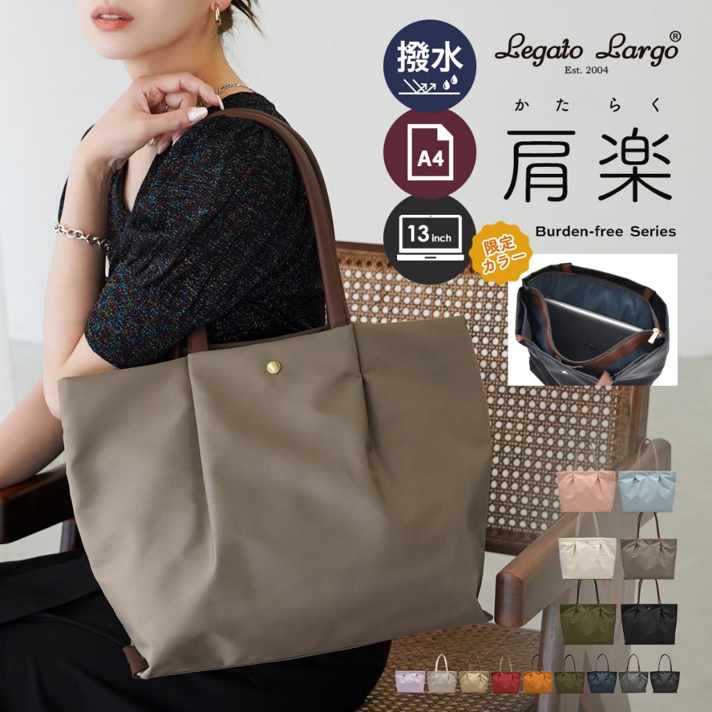 Jual Legato Largo Japan Medium Bag Shoulder Bag Original From Japan ...