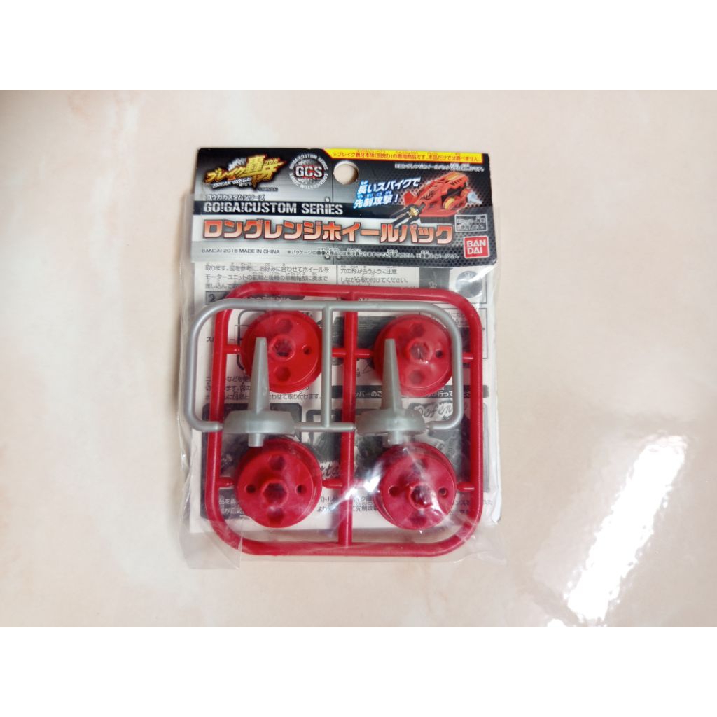 Jual break go ga wheel jarum bandai | Shopee Indonesia