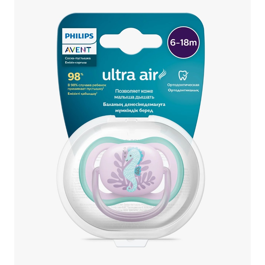 Jual AVENT PHILIPS EMPENG ULTRA AIR 1 PCS | Shopee Indonesia