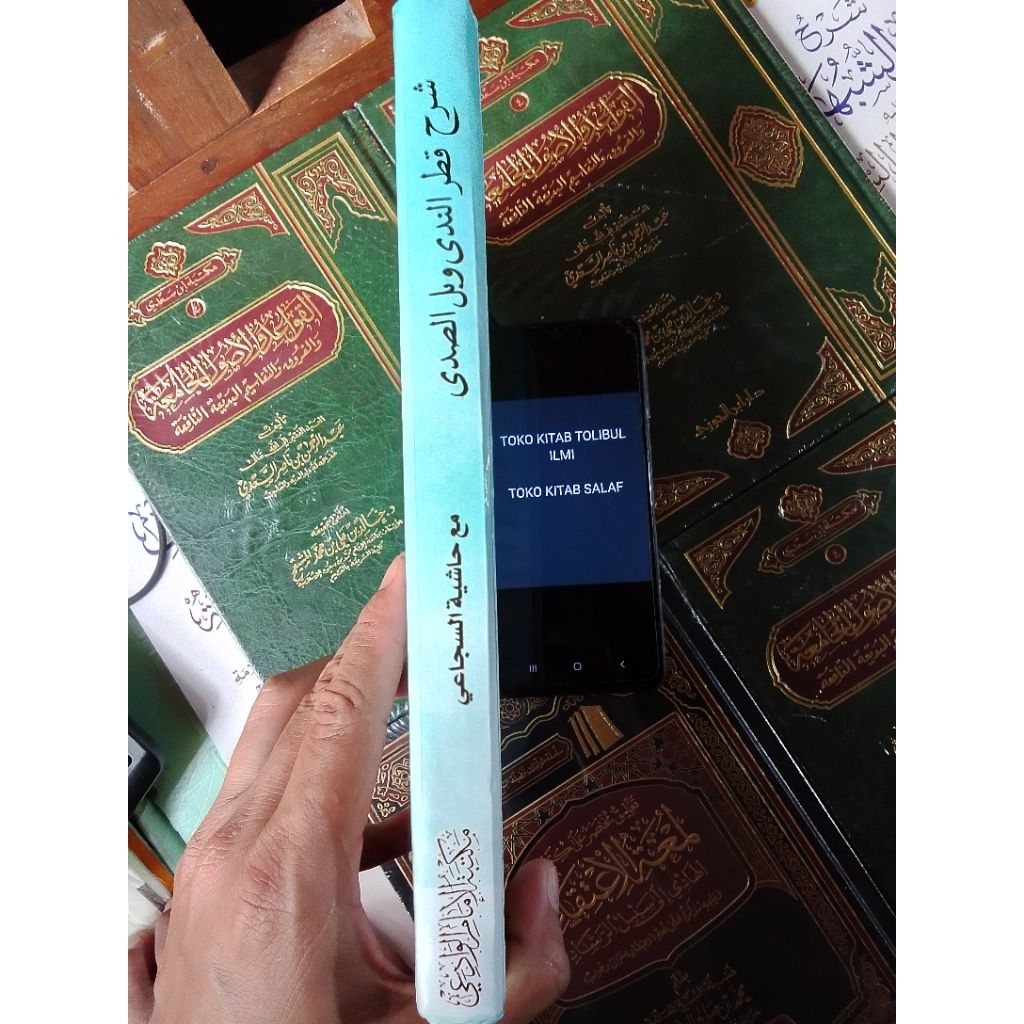 Jual Syarah qotrun nada qotr nada hasyiah suja'i | Shopee Indonesia