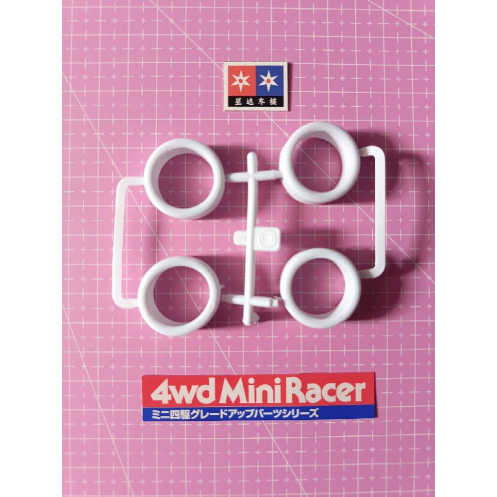 Jual Ban Tamiya BROCKEN GIGANT PREMIUM Ukuran Medium Tipe Ban Hard ...