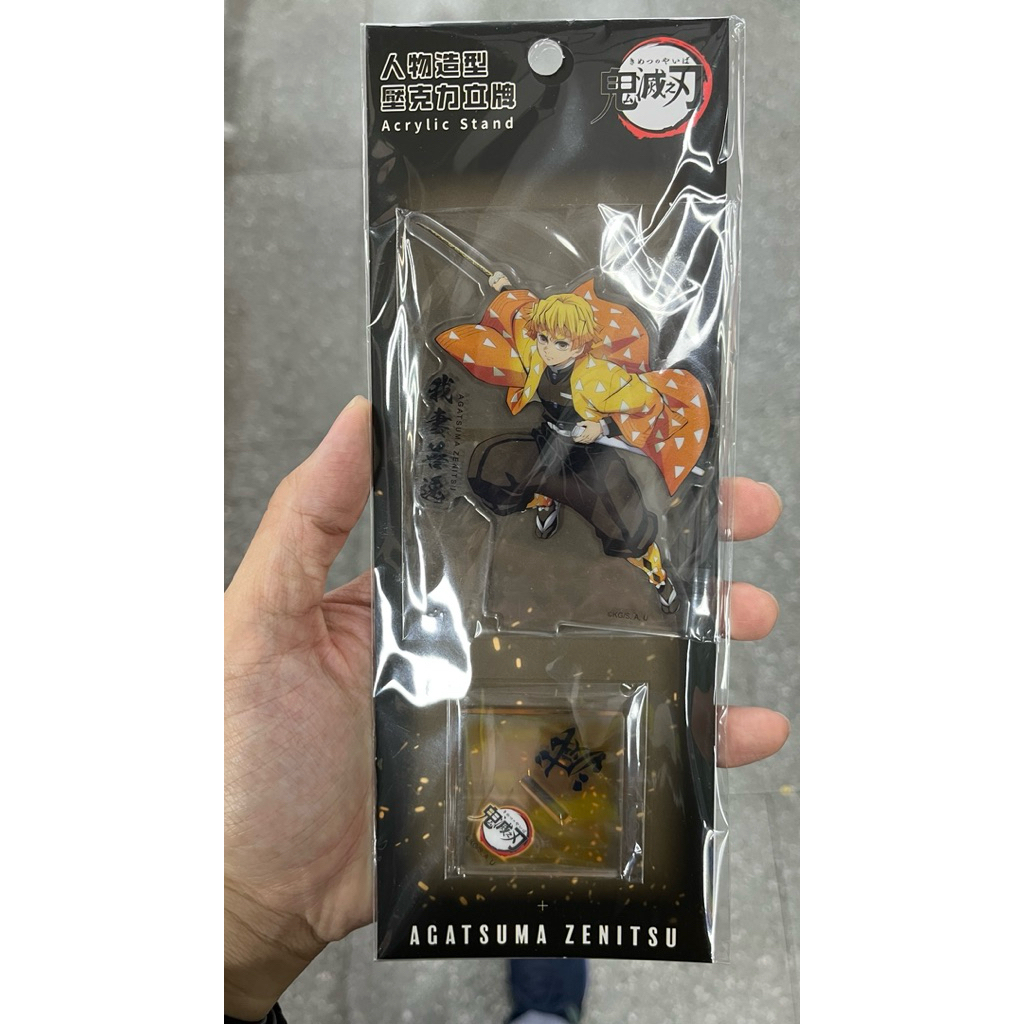 Jual Standee Demon Slayer Infinity Castle Merch Ori New | Shopee Indonesia