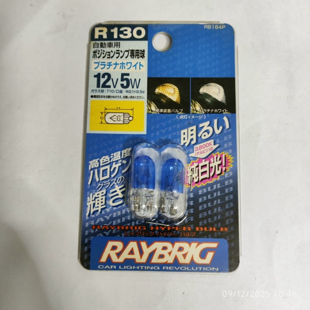Jual Bohlam Tancap T10 RAYBRIG R130 12V 5W Super White Bulb Japan ...