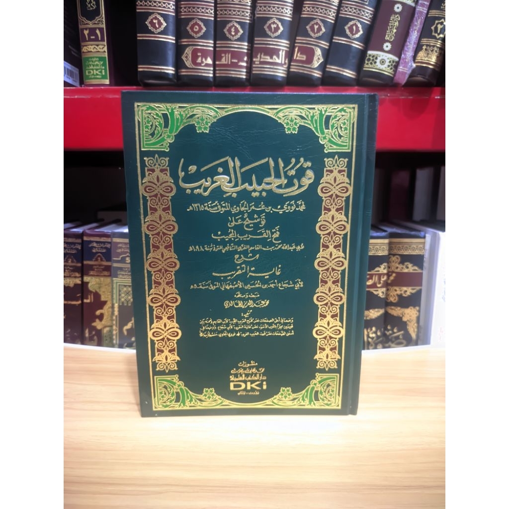 Jual TAUSYEH DKI KUNING / TAUSYEIKH DKI / TAUSYEKH DKI KUNING / QUTHUL ...
