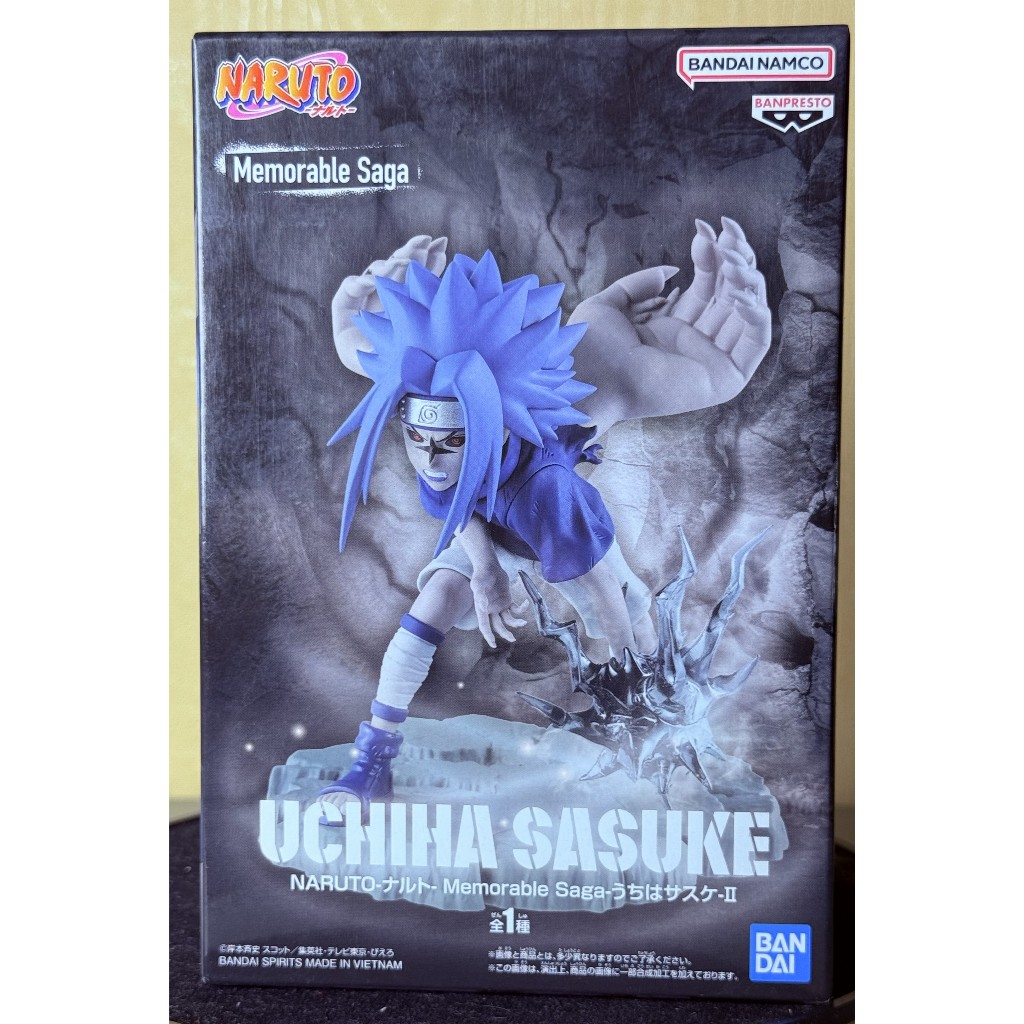 Jual Banpresto Figure Uchiha Sasuke - II Naruto Memorable Saga Original ...