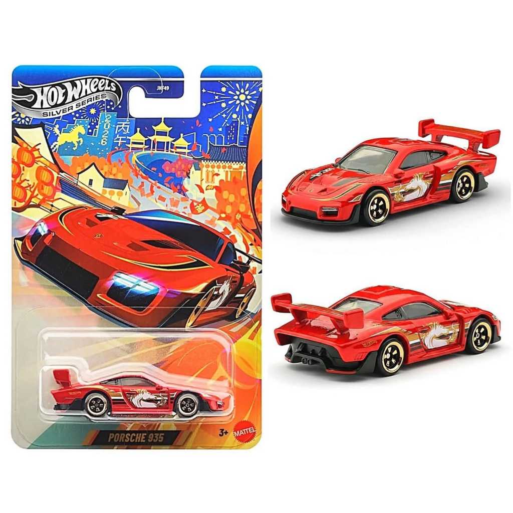 Jual Hot Wheels Silver Series Lunar Chinese New Year 2577 Special ...