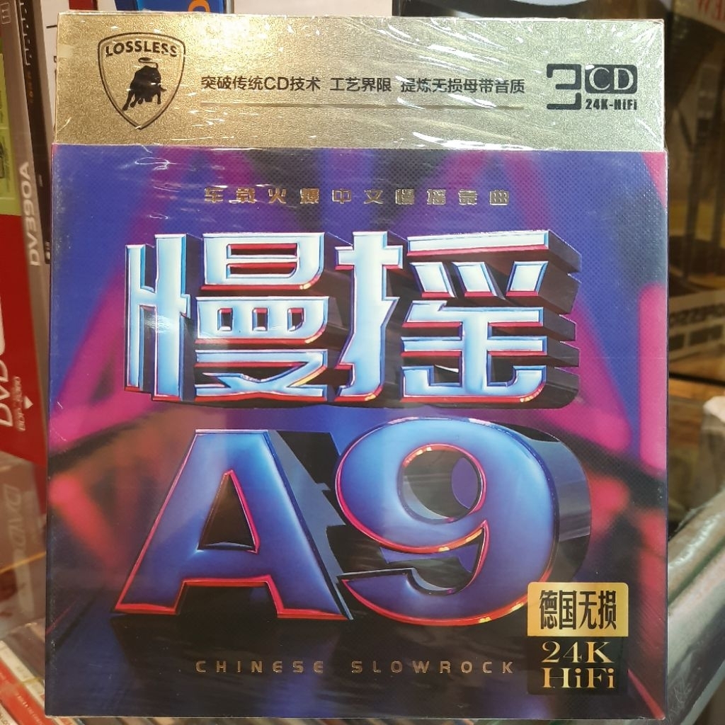 Jual Cd Mandarin Baru Campuran 3 Disc A9 Shopee Indonesia