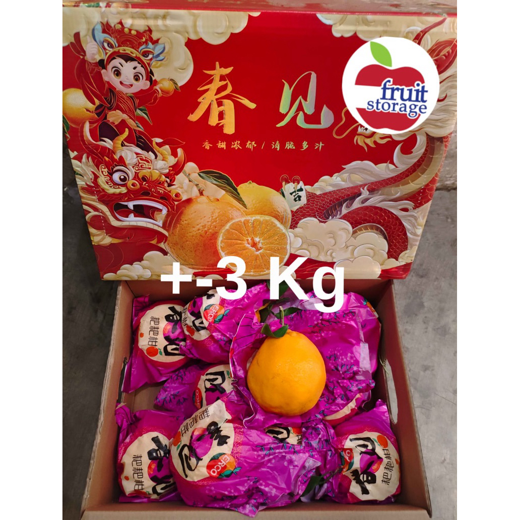 Jual Jeruk Dekopon Papagan Sumo Chunjian Ponkam Premium Giftpack Gift ...