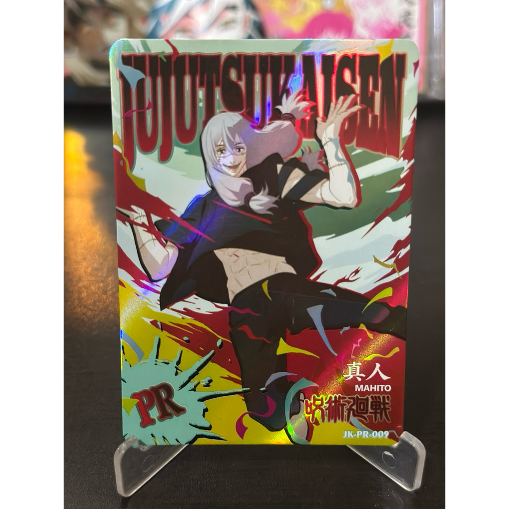 Jual Mahito PR | Vika Card Jujutsu Kaisen CCG | Shopee Indonesia