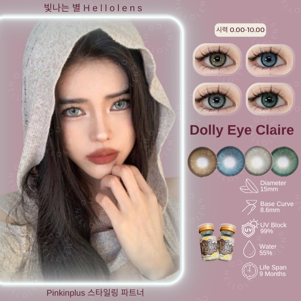 Jual Hellolens Softlen My Dolly Eye Claire Blue Green Grey Brown 15mm ...