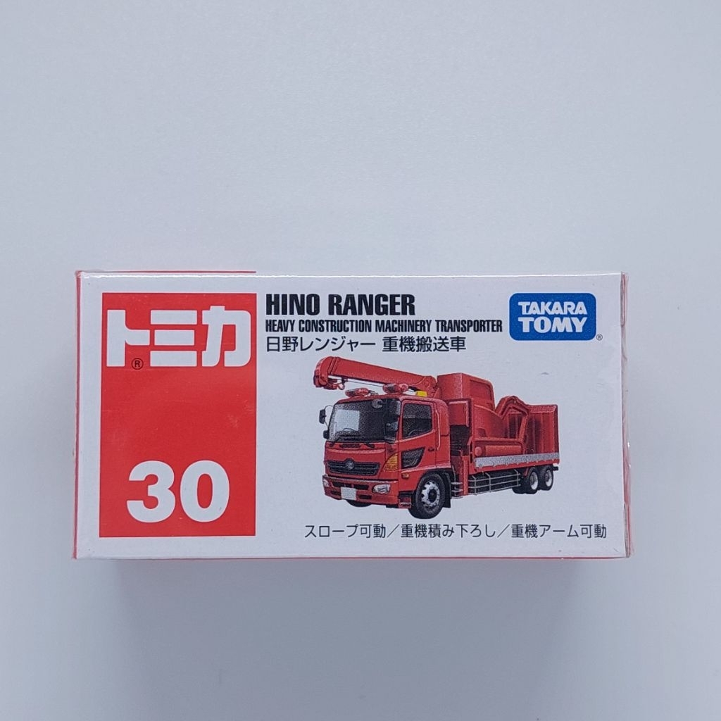 Jual Tomica Hino Ranger Heavy Construction Machinery Transporter No 30 ...