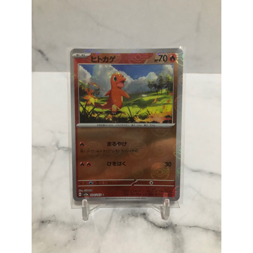 Jual charmander pokeball tcg pokemon japanese | Shopee Indonesia