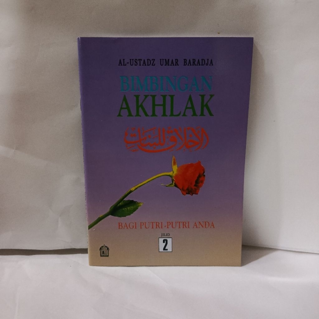 Jual TERJEMAH INDO AKHLAK LIL BANAN JUZ 2 /BIMBINGAN AKHLAK PUTRI PUTRI ...